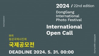 Find a call for projects and reveal your potential | CFP