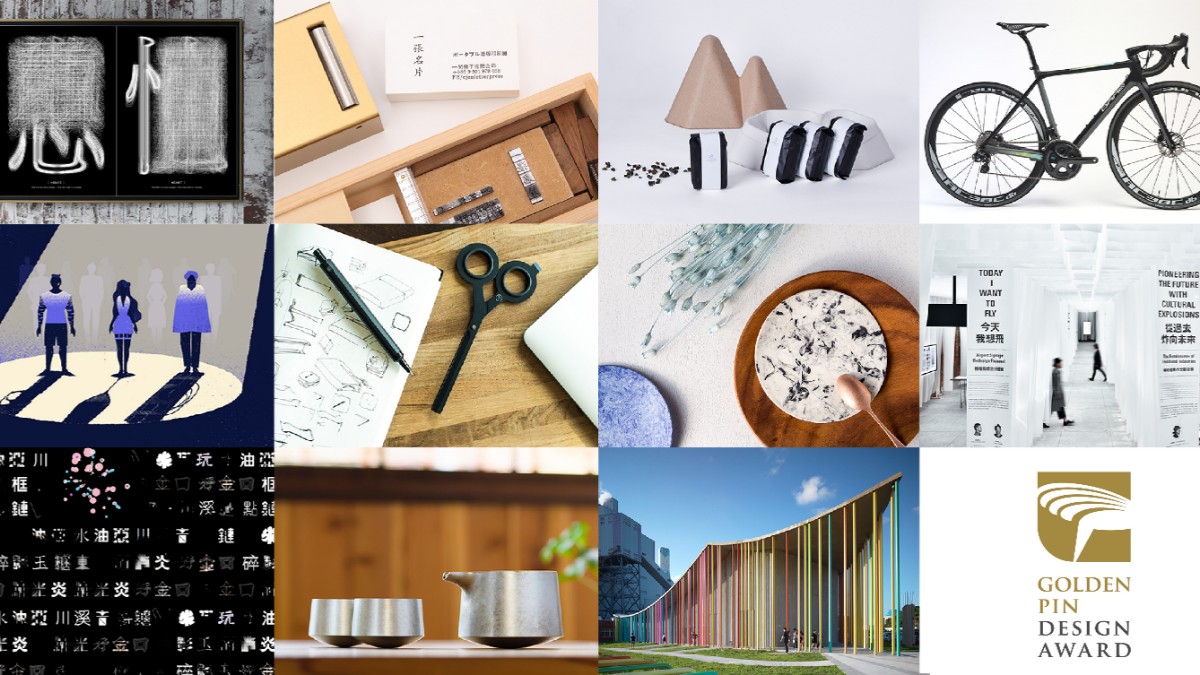 Golden Pin Design Award 2018 | CFP