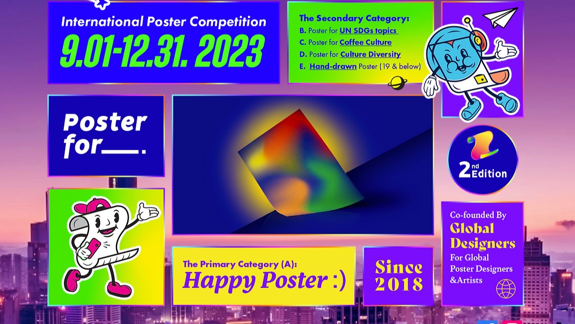 Poster For___. International Poster Competition | CFP