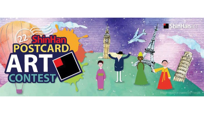 ShinHan Postcard Art Contest | CFP
