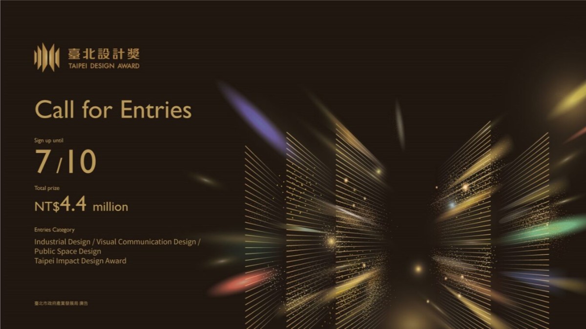 Taipei Design Award 2024 | CFP